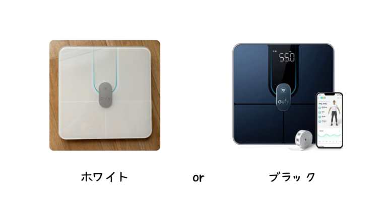 【徹底解説】Anker 体重計 Eufy P2 Proのすべて！特徴と実際の使い心地 | デンデン